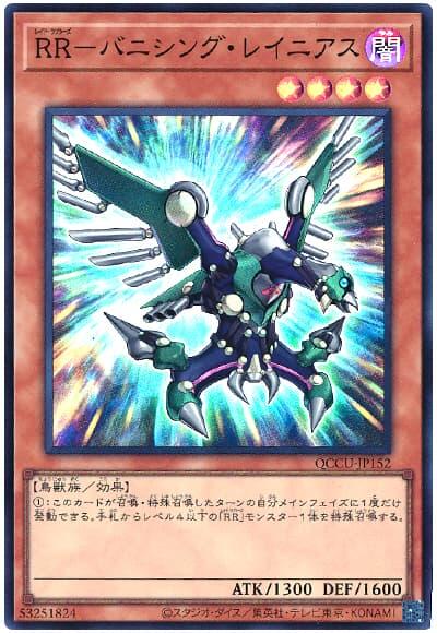 【樂遊wow】韓紙 QCCU-JP152 RR-驅逐伯勞 (亮面) | 露天市集 | 全台最大的網路購物市集