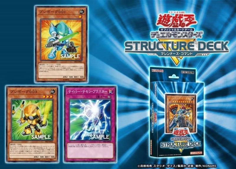 ~卡司魔~ 遊戲王 SR10-JP015 彈丸特急子彈快車 (普卡) 搜尋 DP21-JP035 | 露天市集 | 全台最大的網路購物市集