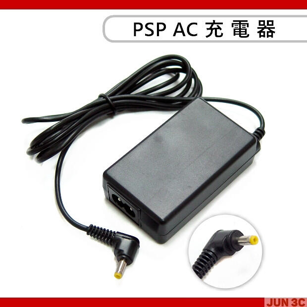 PSP 充電器 PSP 旅充 AC 電源 PSP1000 1007 2007 3007 100V-240V 自動變壓 | 露天市集 | 全台最 ...