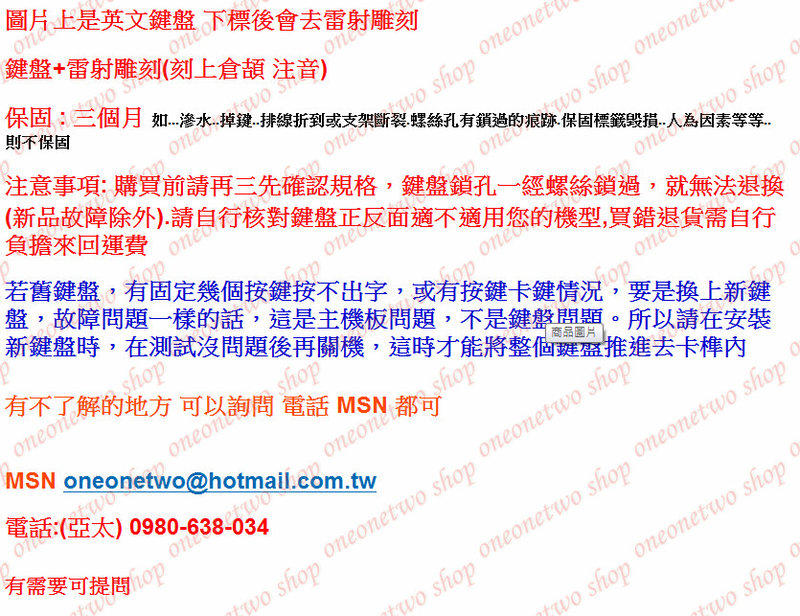 全新 Asus 華碩 F6 F6a F6e F6h F6s F6v F6ve F9 F9dc F9e F9f F9j F9s F9sg U6