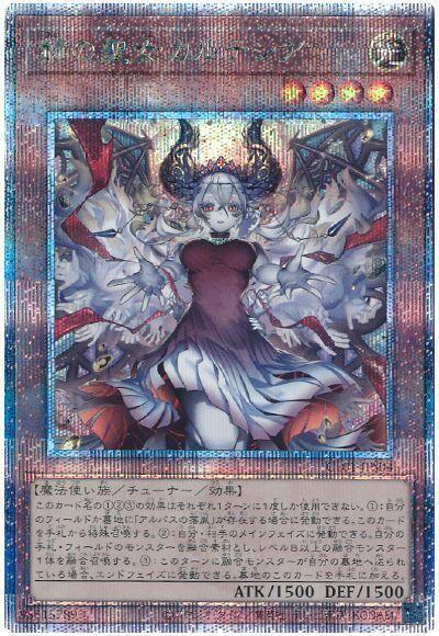 【樂遊wow】日紙 CF01-JPS04 赫之聖女 卡魯特西亞 (異圖.25th金鑽) | 露天市集 | 全台最大的網路購物市集