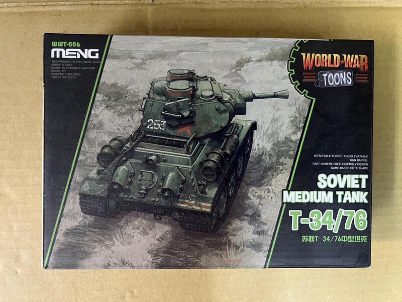 Meng Q版 蘇聯中型坦克 T34/76 WWT-006 | 露天市集 | 全台最大的網路購物市集