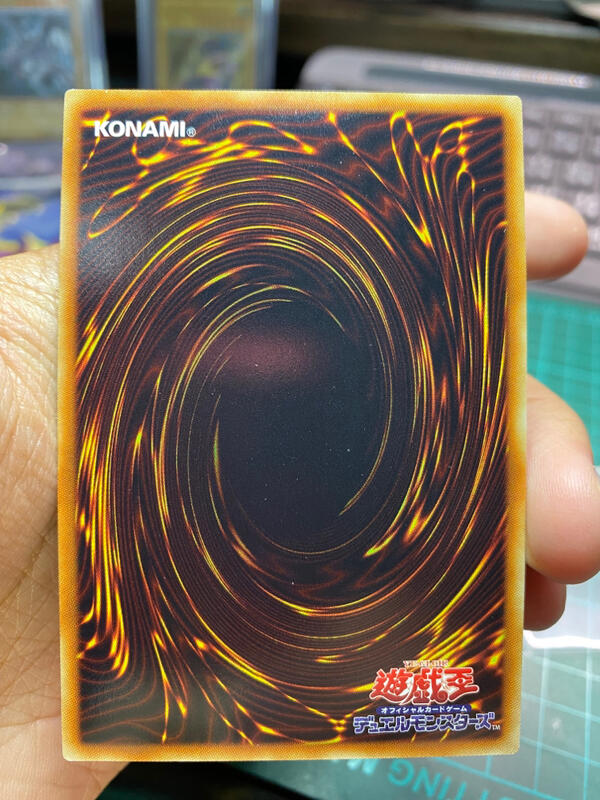 遊戲王 STBL-JP040 流星龍 (金亮) 2號 非RC02-JP003 DAMA-JPS01 | 露天市集 | 全台最大的網路購物市集