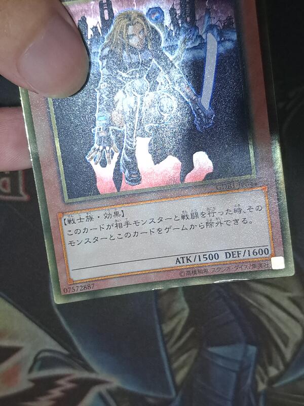 {DARK拍賣}遊戲王-黃金版 GDB1-JP044 異次元女戰士 | 露天市集 | 全台最大的網路購物市集