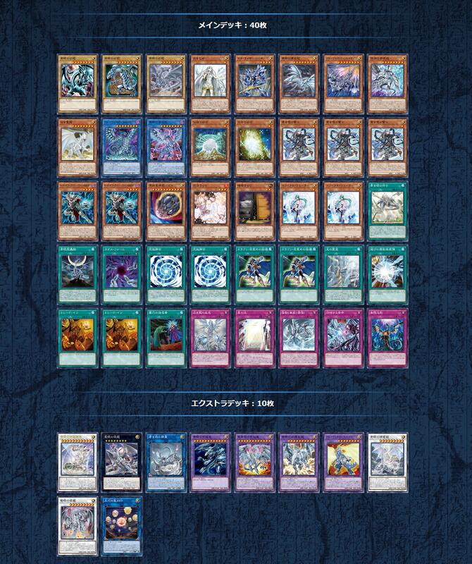 萬隆達*遊戲王 公司貨 SD47 青眼的光臨 套牌 預組 (全新未開封) 搜:SD47-JP017 015 031 | 露天市集 | 全台最大的網路購物市集