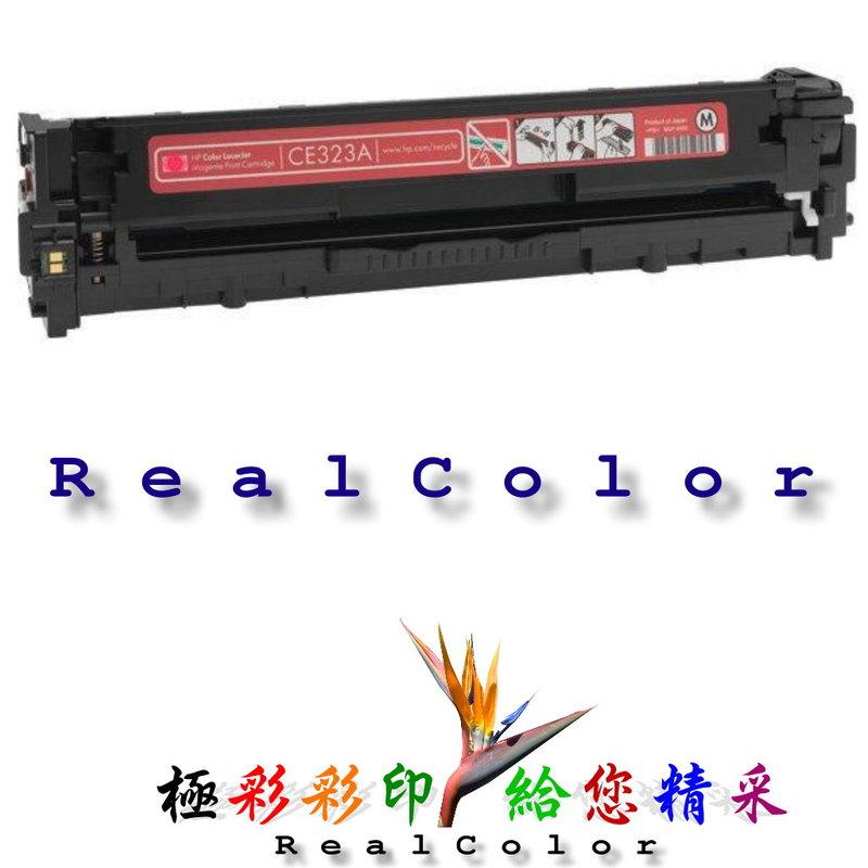 極彩 HP CM1415 CM1415FN CP1525NW CM1415fnw 四色原廠空匣再製 任選一 工廠直營 | 露天市集 | 全台最 ...
