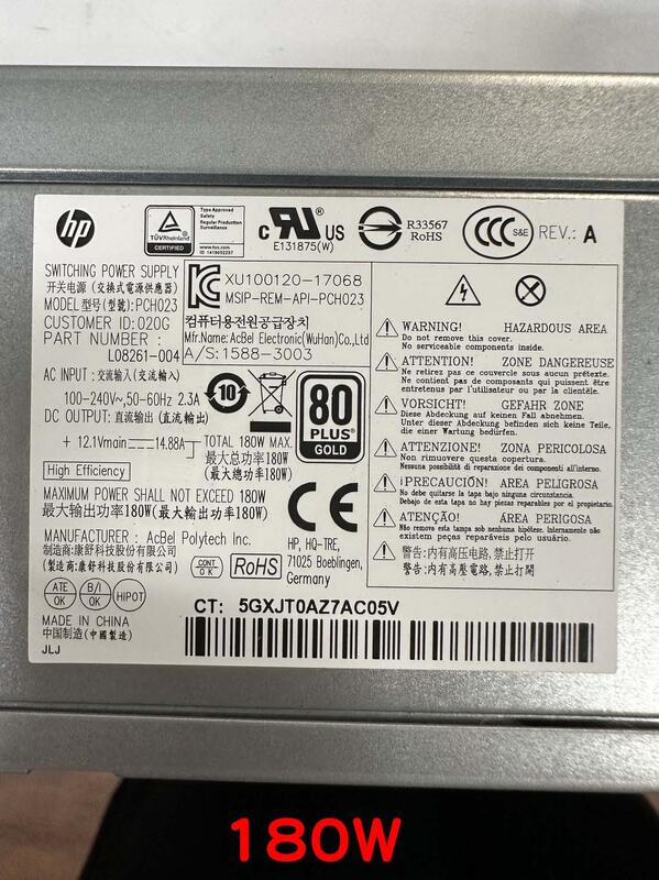 HP 交換式電源供應器 180W 310W PCH023 L08261-004 PCG007 L08262-004 | 露天市集 | 全台最大的網路購物市集