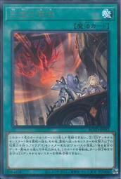 APP STORE ~ RC04-JP063 天底的使徒 (亮面) | 露天市集 | 全台最大的網路購物市集