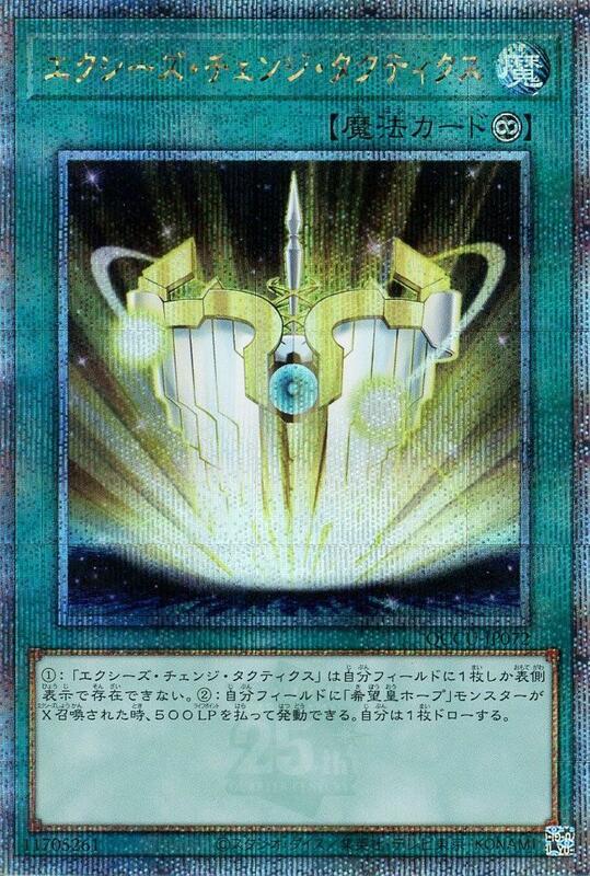 【樂遊wow】韓紙 QCCU-JP072 超量變身戰術 (25th金鑽) | 露天市集 | 全台最大的網路購物市集