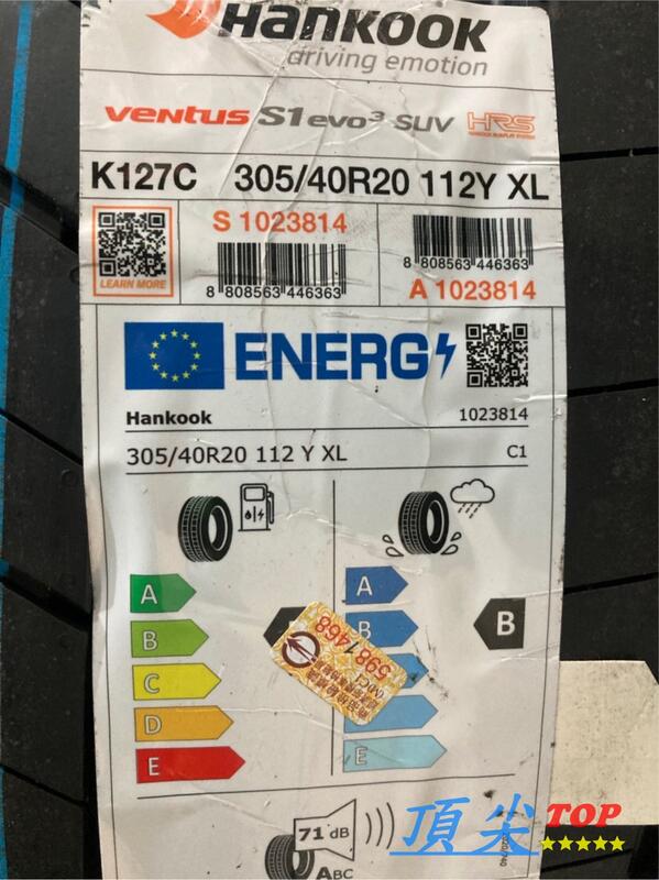 【頂尖】全新韓泰輪胎 K127C 305/40-20 失壓續跑胎 BMW 原廠認證 HANKOOK S1 evo3 | 露天市集 | 全台最大 ...