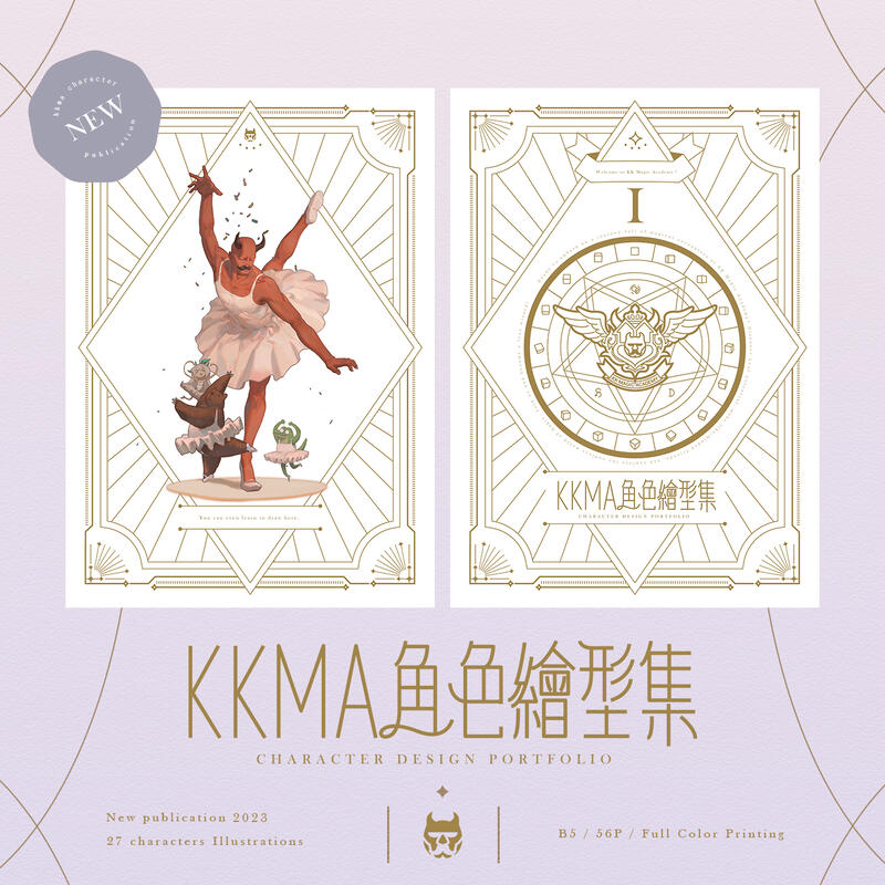 KKMA角色繪型集1 | 露天市集 | 全台最大的網路購物市集