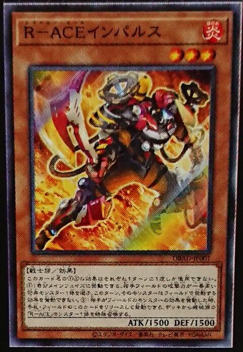 APP STORE ~ DBAD-JP001 救援王牌 脈衝滅火者 (亮面) | 露天市集 | 全台最大的網路購物市集