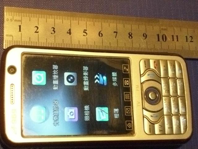 長江A969電視手機 長江手機 二手手機 3C 手機空機 中古手機 觸控螢幕手機 按鍵手機-長江A969電視手機~可自拍 | 露天市集 | 全 ...