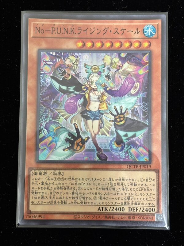 [華寶] 遊戲王 日紙 SR/亮面 QCTB-JP019 No P.U.N.K. 升鱗 | 露天市集 | 全台最大的網路購物市集