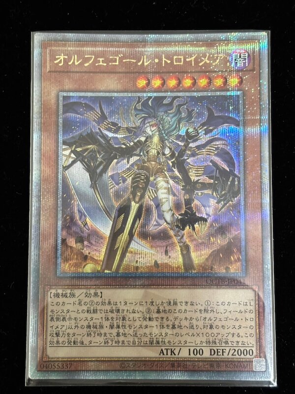 [華寶] 遊戲王 日紙 QCSER/金鑽 QCTB-JP041 自鳴天琴 夢幻界 | 露天市集 | 全台最大的網路購物市集