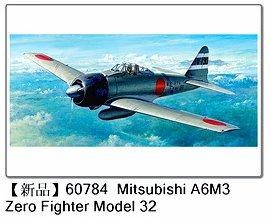 吉華科技@TAMIYA 60784 Mitsubishi A6M3 Zero Fighter Model 32 1/72 | 露天市集 | 全 ...