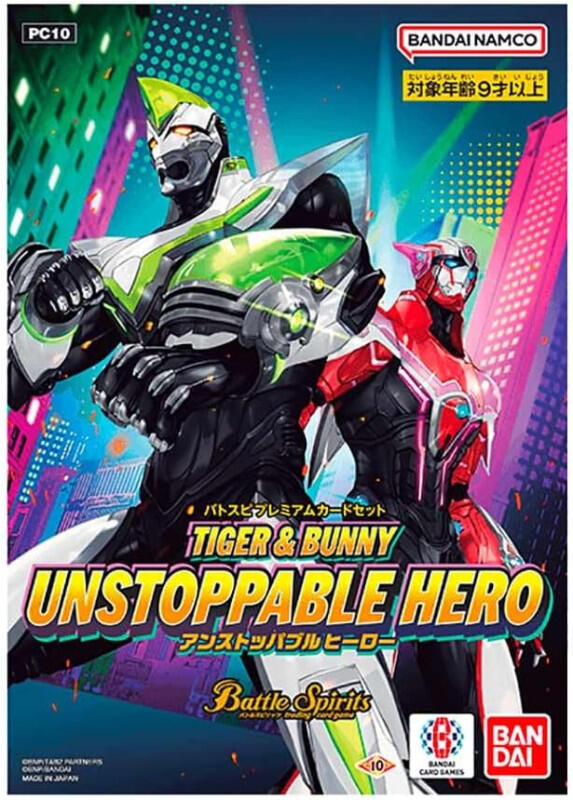 ~台中黑殿~ BS 戰魂 [PC10] 豪華套組TIGER & BUNNY UNSTOPPABLE HERO 全8種 | 露天市集 | 全台最大的網路購物市集