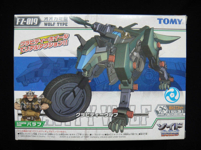 TOMY ZOIDS 機獸新世紀 洛伊德 FZ-019 機車狼 初回限定版 絕版 稀有 | 露天市集 | 全台最大的網路購物市集
