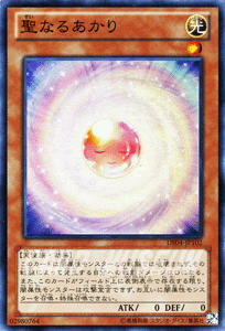 [戰神的店] DE04-JP102 神聖光球 (亮面) | 露天市集 | 全台最大的網路購物市集