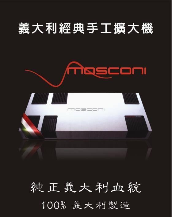 義大利MOSCONI A CLASS 雙單聲道A類擴大機 義大利經典手工擴大機 原裝進口(翔欣汽車影音) | 露天市集 | 全台最大的網路購物市集