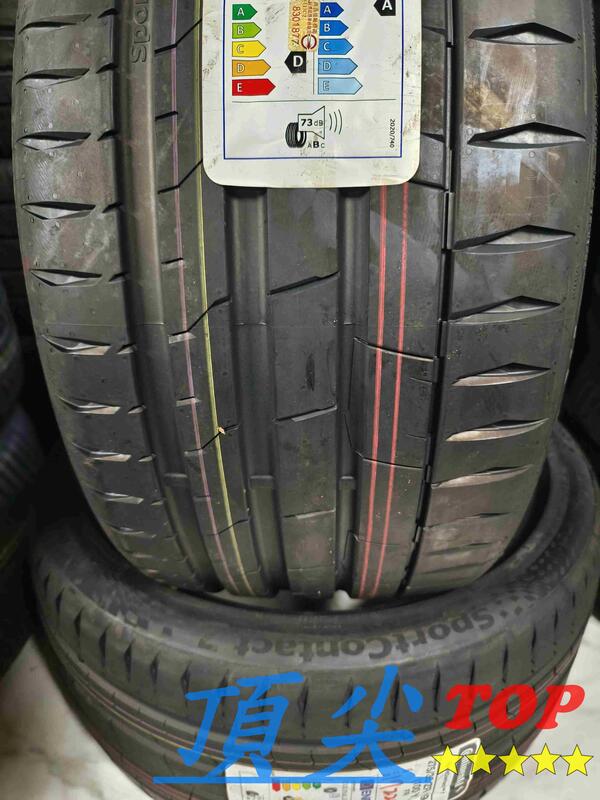 【頂尖】全新 馬牌輪胎 SC7 275/35-19 Continental Sport Contact 7 | 露天市集 | 全台最大的網路購物市集