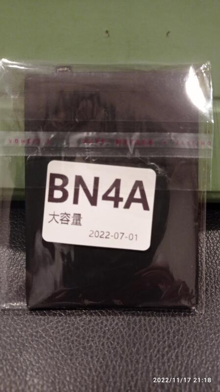 全新 小米 BN4A 電池 Xiaomi 紅米 Note7 Note 7 Pro 手機電池 | 露天市集 | 全台最大的網路購物市集