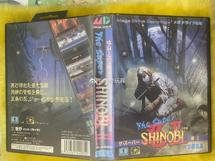 偉翰玩具 -SEGA MD~THE SUPER SHINOBI II 超級忍II 超級忍2 | 露天市集 | 全台最大的網路購物市集
