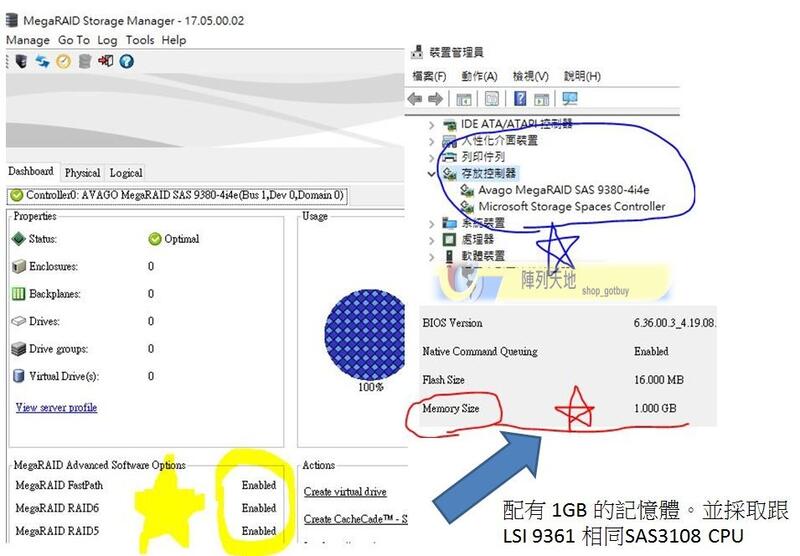 LSI 9380 9380-4i4e 有SFF8643 和 SFF8643 2種PORT RAID 12GB/s 陣列卡 | 露天市集 | 全 ...