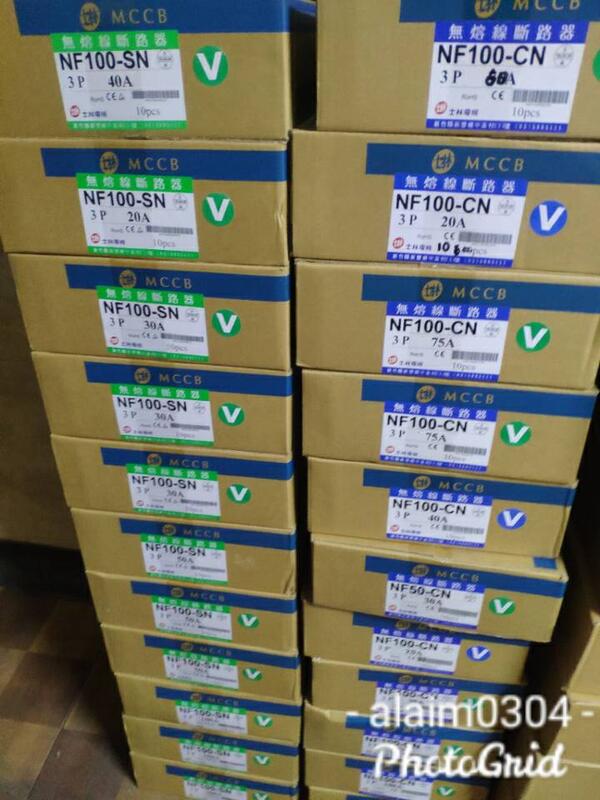 士林 NF-100SN 3P 60A 75A 100A NF100SN 無熔絲開關 無熔線斷路器 | 露天市集 | 全台最大的網路購物市集