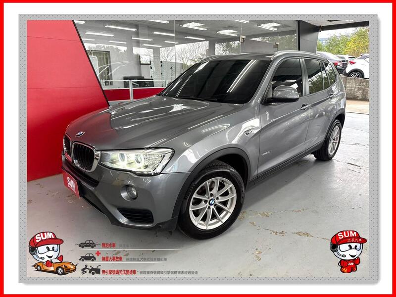 BMW X3 2015款 xDrive20i 菁英版 灰色 | 露天市集 | 全台最大的網路購物市集