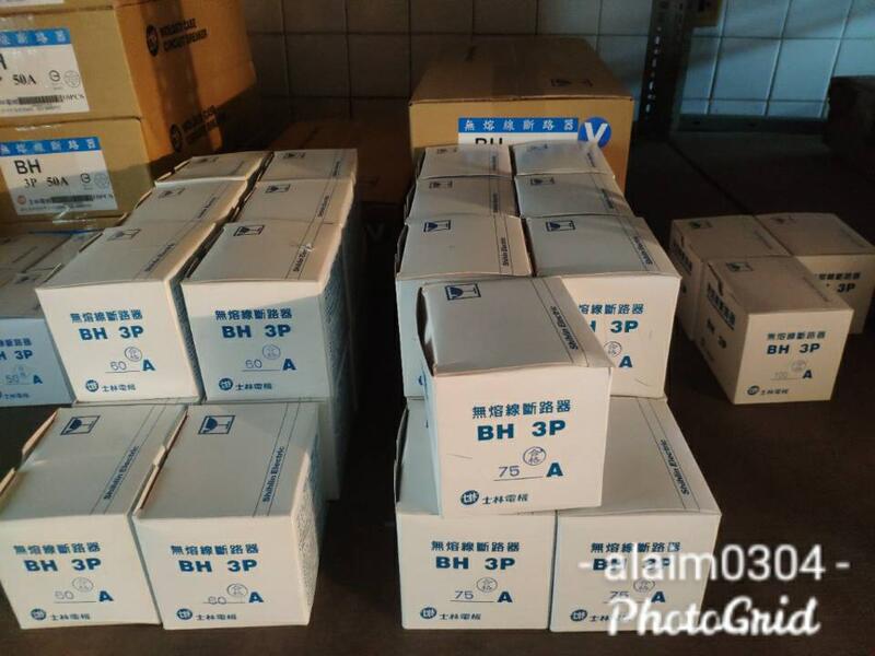 士林 NFB BH 3P 60A 75A 100A 5kA 無熔絲斷路器 無熔線斷路器 分電盤用 QCE | 露天市集 | 全台最大的網路購物市集