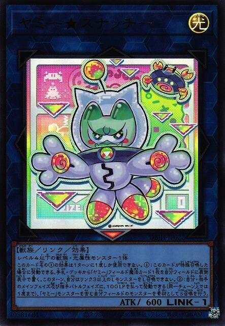 【卡卡貓桌遊】遊戲王 DBJH-JP022 美味獸★捕爪 (金亮) | 露天市集 | 全台最大的網路購物市集