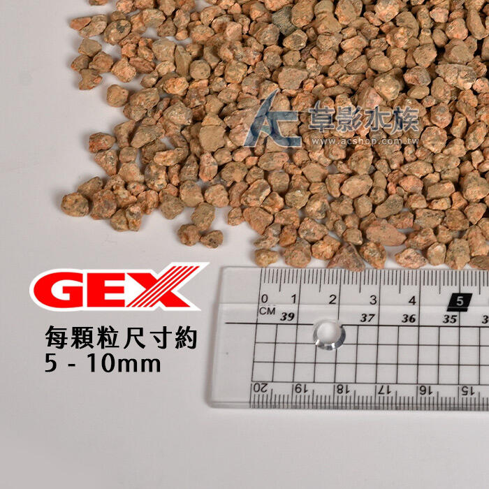 【AC草影】GEX 五味 奈米磁能麥飯石（1kg）【一包】BCB01099 | 露天市集 | 全台最大的網路購物市集