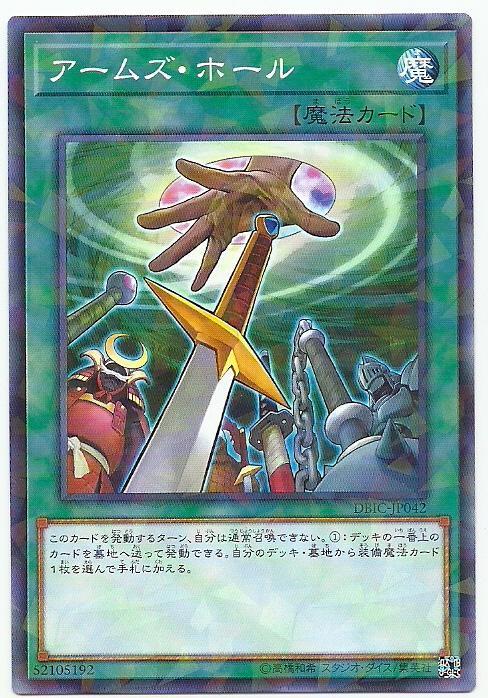 萬隆達*DBAD-JP041 DBIC-JP042 DBGC-JP042 武器洞 (普鑽) 初期傷*微白邊* | 露天市集 | 全台最大的網路購物市集