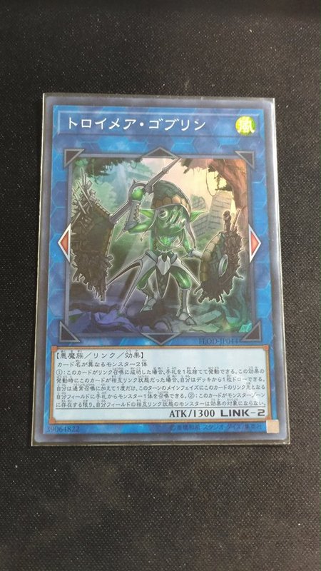 (流天遊戲王) 日紙 FLOD-JP044 夢幻崩影 哥布林 (亮面) 美品 | 露天市集 | 全台最大的網路購物市集