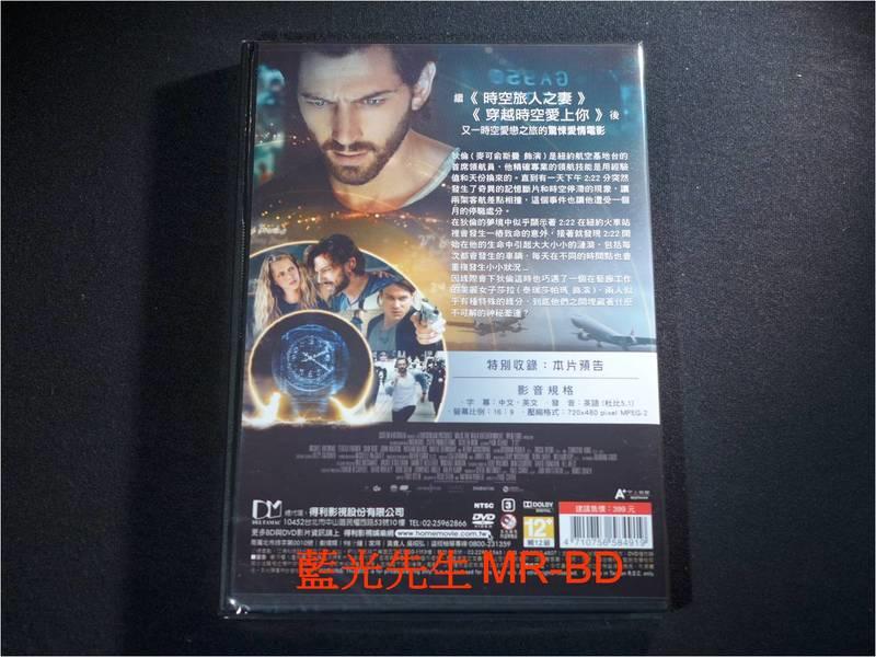 [DVD] - 2:22 ( 得利公司貨 ) | 露天市集 | 全台最大的網路購物市集