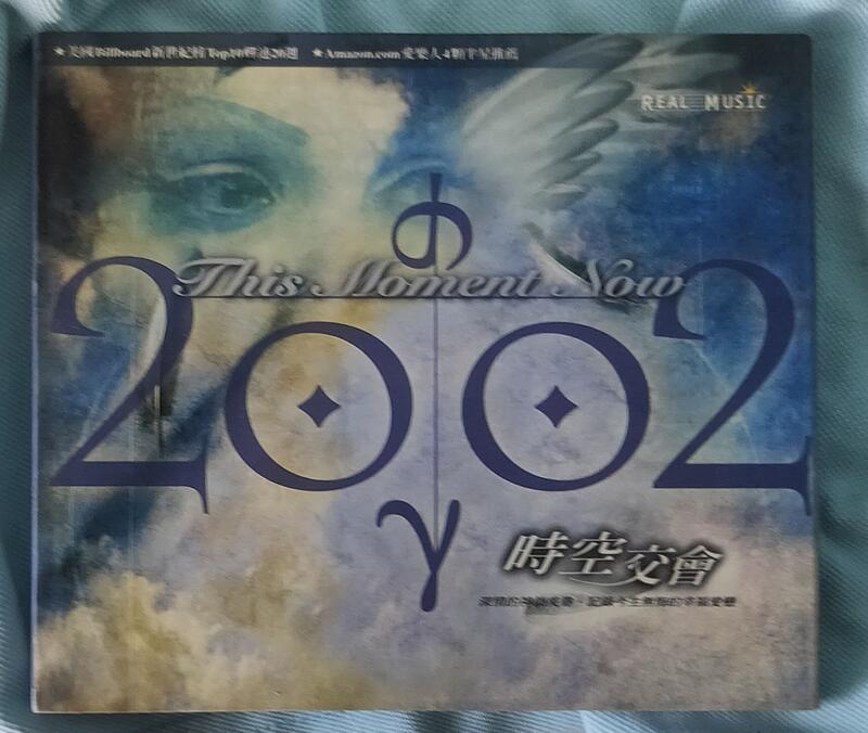 2002 - This Moment Now | 露天市集 | 全台最大的網路購物市集