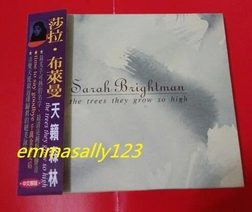 Sarah Brightman 莎拉布來曼the trees they grow so high 天籟森林 | 露天市集 | 全台最大的網路購物市集