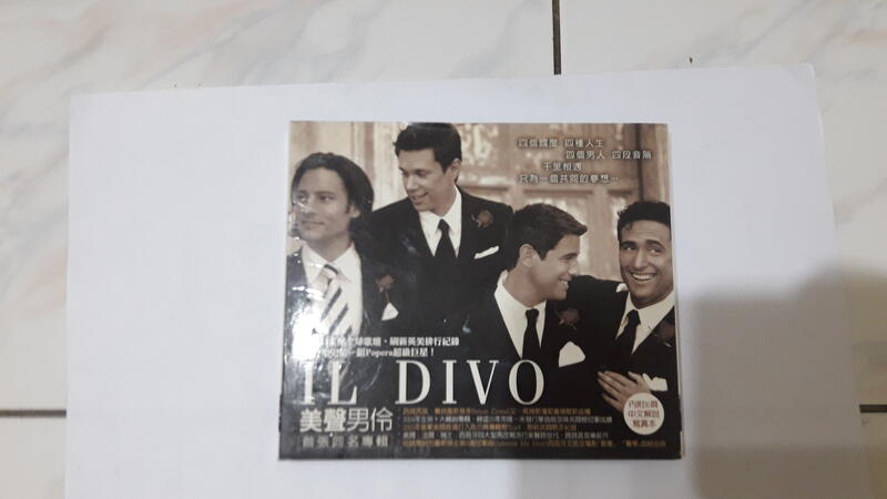 美聲男伶 IL Divo 首張同名專輯 附寫真歌本 2005 CD專輯 二手 B63 | 露天市集 | 全台最大的網路購物市集