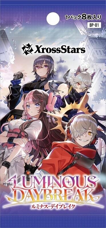 卡片通 預購 日版 Xrossstars Luminous Daybreak 第一彈 BP01 補充包 擴充包 全新未拆 | 露天市集 | 全台最大的網路購物市集