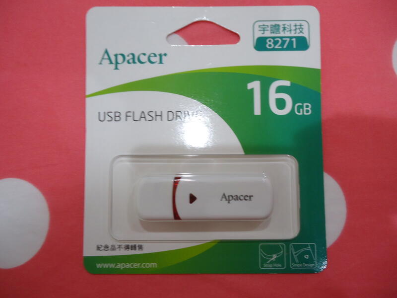 股東會紀念品--Apacer 16G 隨身碟(宇瞻) | 露天市集 | 全台最大的網路購物市集