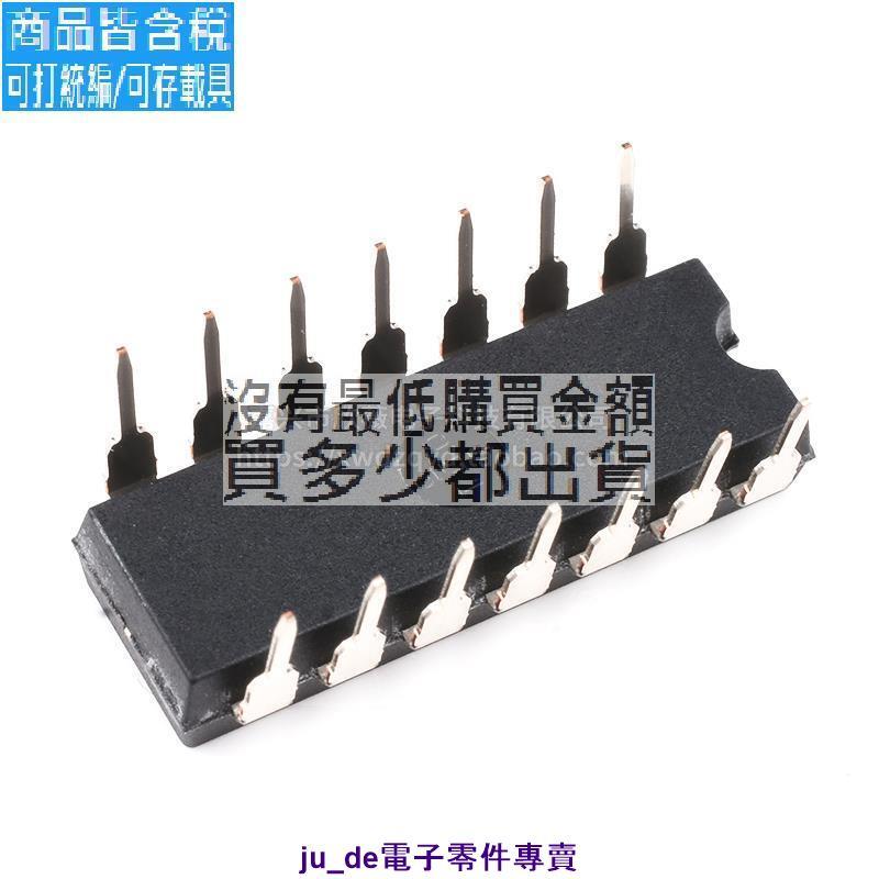 全新原裝 TC4584BP 4584 直插 DIP-14 邏輯六反相施密特觸發器 | 露天市集 | 全台最大的網路購物市集