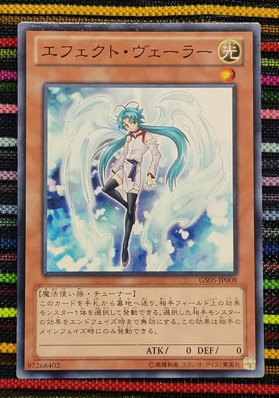 Wu 遊戲王 效果分隔士 普卡 版本很多 SD43-JP018 GS05-JP008 SD39-JP017 隨機出貨 | 露天市集 | 全台最大的網路購物市集