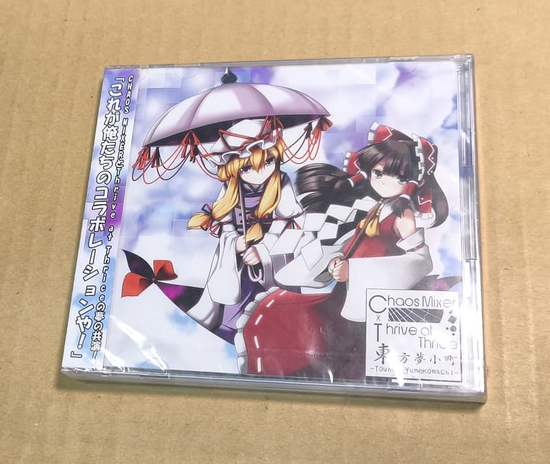 新品拆封未使用！SS日版遊戲- IREM AG arcade gears經典射擊：夢幻戰機+X MULTIPLY | 露天市集 | 全台最大的 ...
