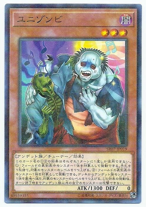 萬隆達*SR07-JP019 DBSS-JP042 齊唱殭屍 (普鑽) 搜尋SECE-JP040 RC02-JP018 | 露天市集 | 全台最大的網路購物市集