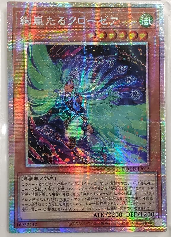 【小米】韓紙 DOOD-JP015 絢嵐 鶴羅莎 (白鑽) | 露天市集 | 全台最大的網路購物市集