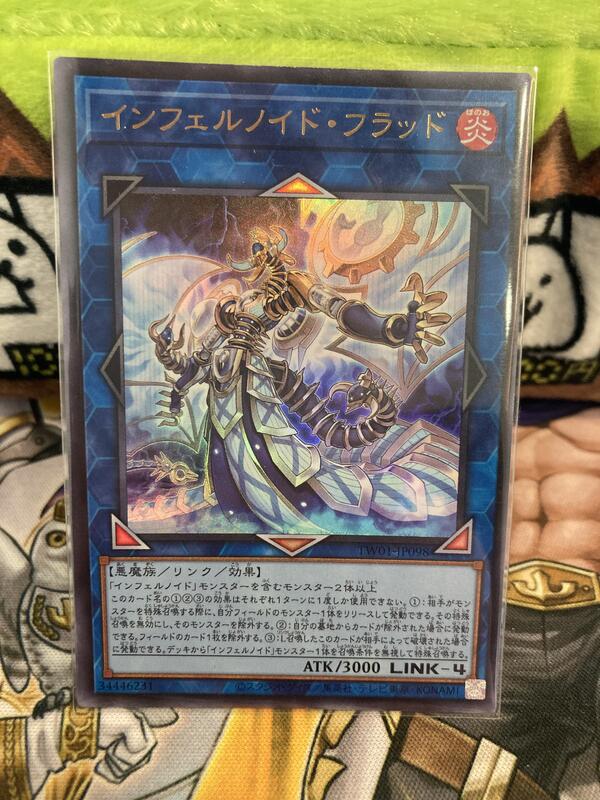 {白の} TW01-JP098 煉獄機魔弗拉德 金亮 34446231 | 露天市集 | 全台最大的網路購物市集