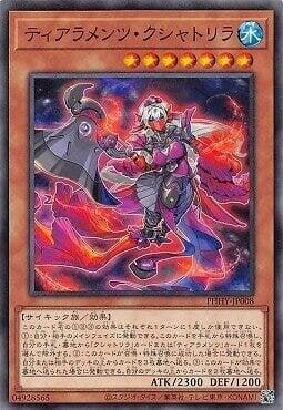 APP STORE ~ B7 日紙 PHHY-JP008 壹世壞 剎帝利 (普卡) | 露天市集 | 全台最大的網路購物市集