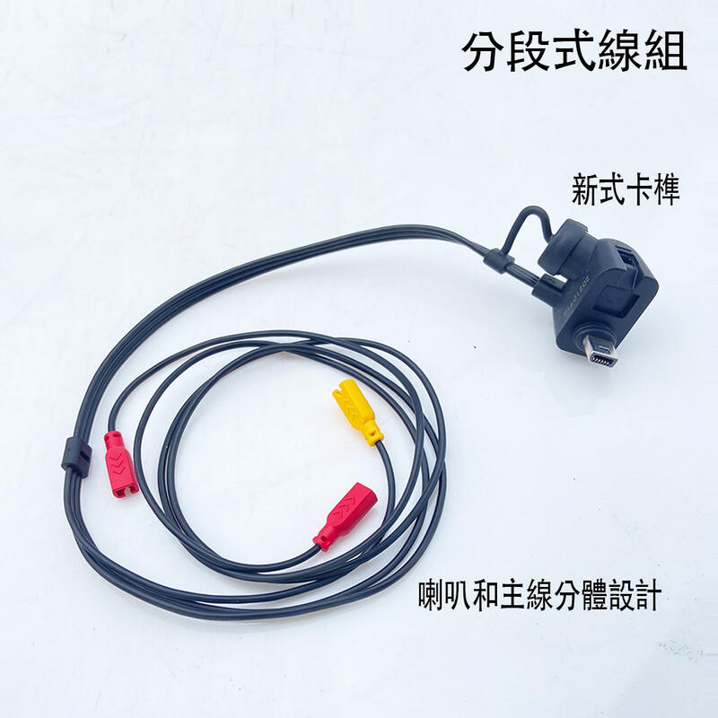 騎士通 BKS1 藍芽耳機 基本版全配 BK-S1 安全帽 無線耳機 多人對講 分享音樂 人工語音提示｜23番 | 露天市集 | 全台最大的網路購物市集