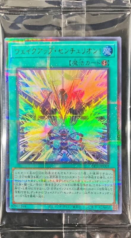 (白貓貓 ) 日紙《金亮全鑽》24YJ-JPO01 LEDE-JP064 覺醒 百夫騎士團! | 露天市集 | 全台最大的網路購物市集